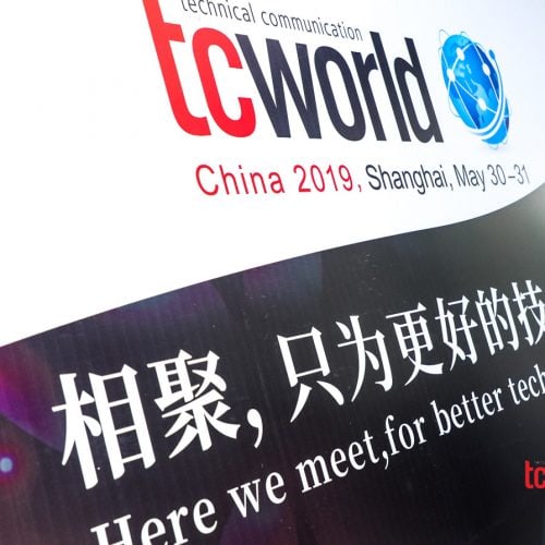 tcworld China – international conference for technical communication